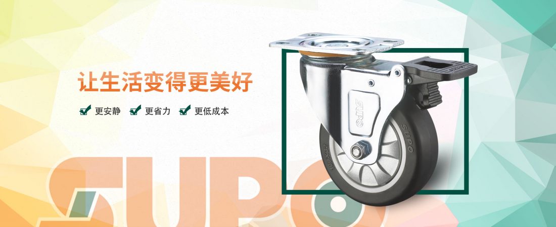 L01 Series Wheel Trolley | Supo Caster & Wheel Pte Ltd